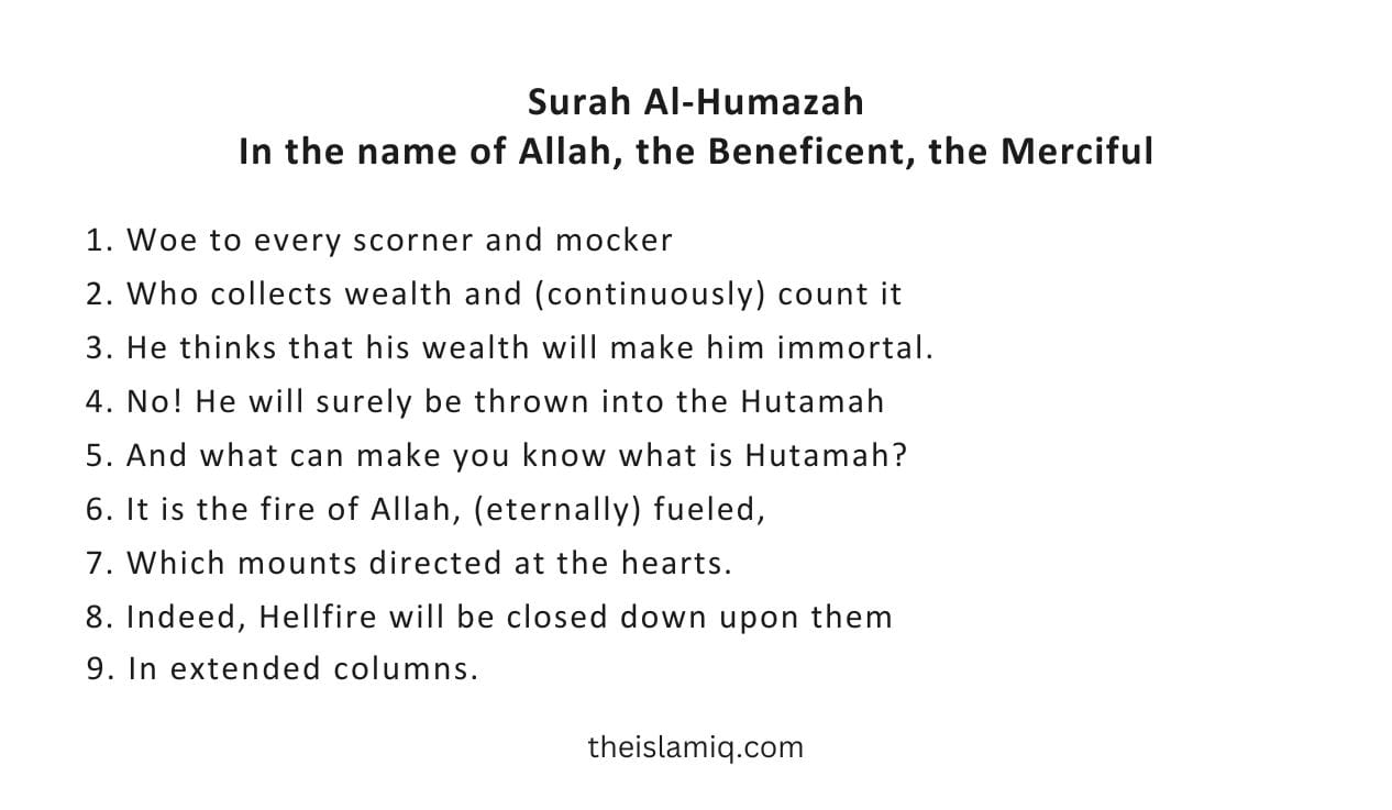 Surah Humazah with English Translation & Audio - THE ISLAMIQ