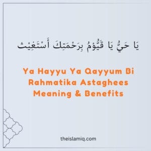 Ya Hayyu Ya Qayyum Bi Rahmatika Astaghees Meaning & Benefits - THE ISLAMIQ